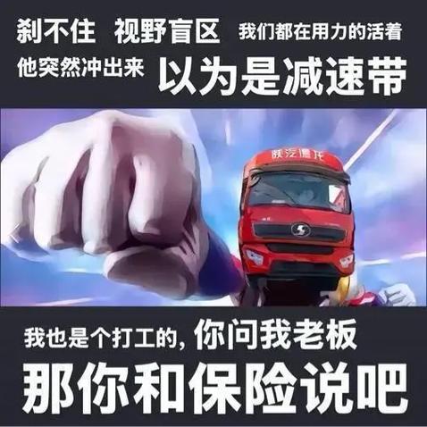大货车表情包图标