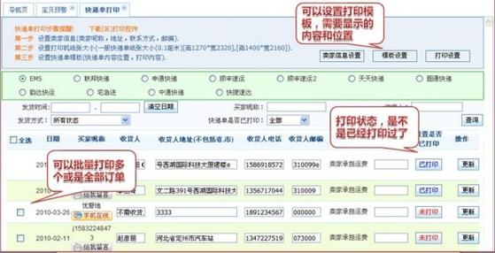 掌柜是什么意思图标