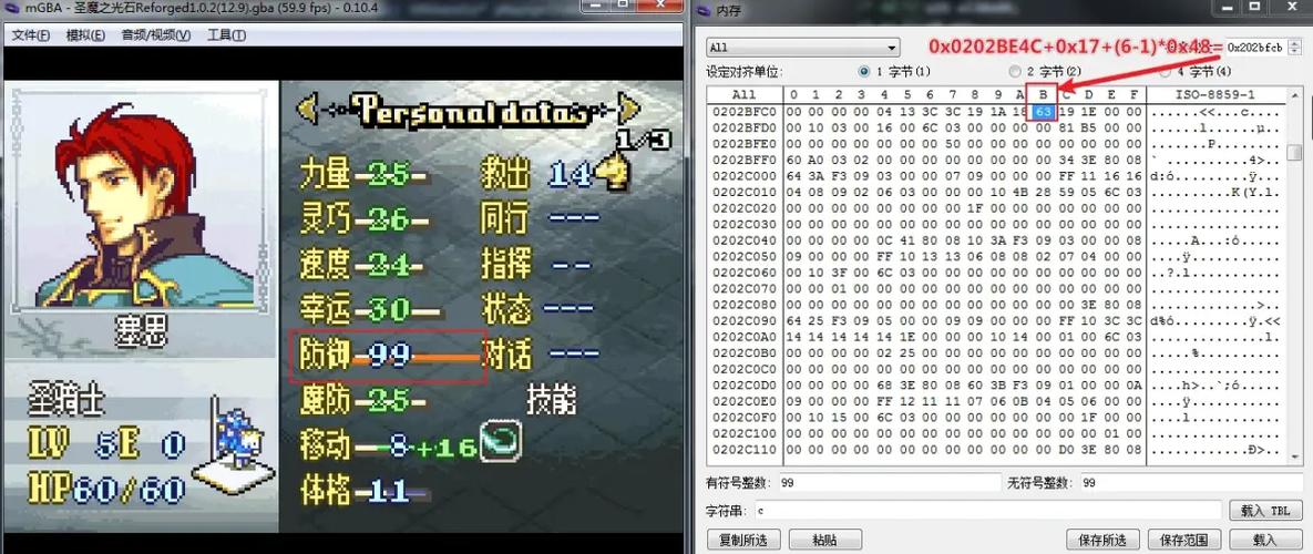 圣魔之光石所有装备金手指