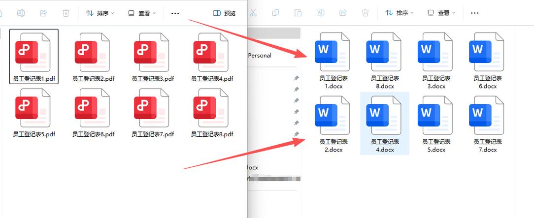 pdf变成word文档截图