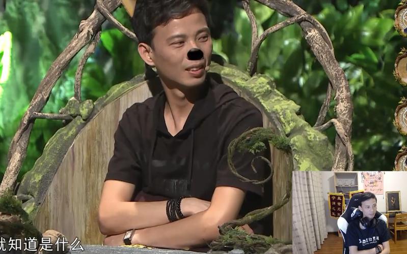 pandakill李锦截图