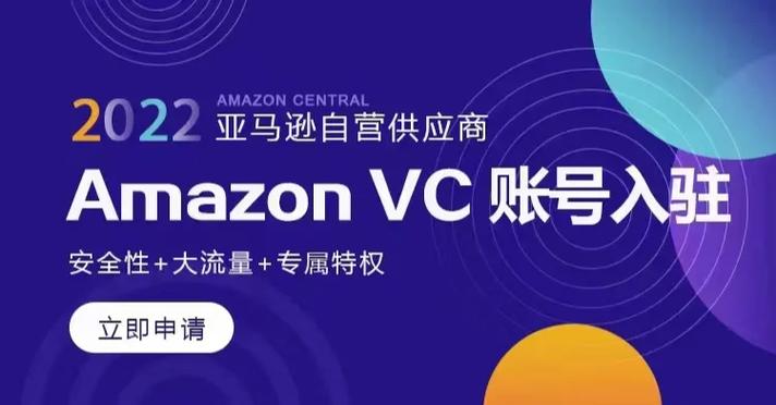 vc店铺是什么意思图标