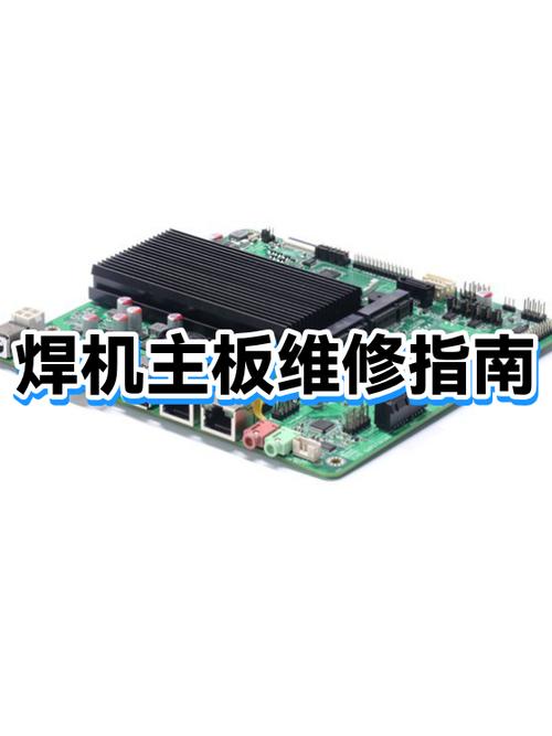 气保焊机主板保护状态如何解除图标