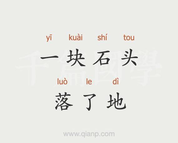 心里的石头落地的瞬间图标