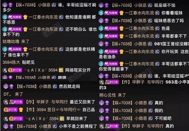 江南公会主播图标