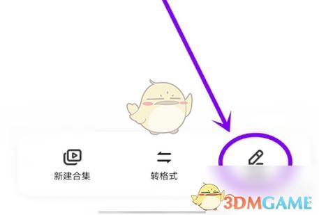 迅雷下载视频保存到相册图标