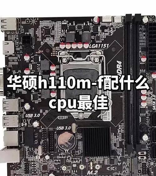 cpu怎么发挥最大性能图标