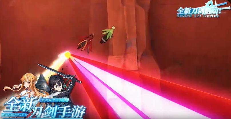 刀剑纪元截图