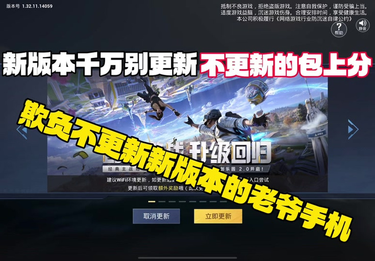 wegame可以玩和平精英吗图标