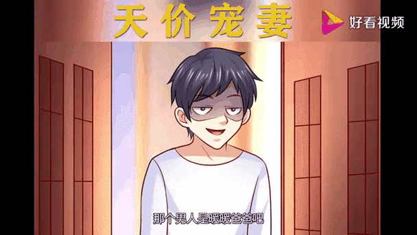 暖暖和她的教授爸爸的小说是什么