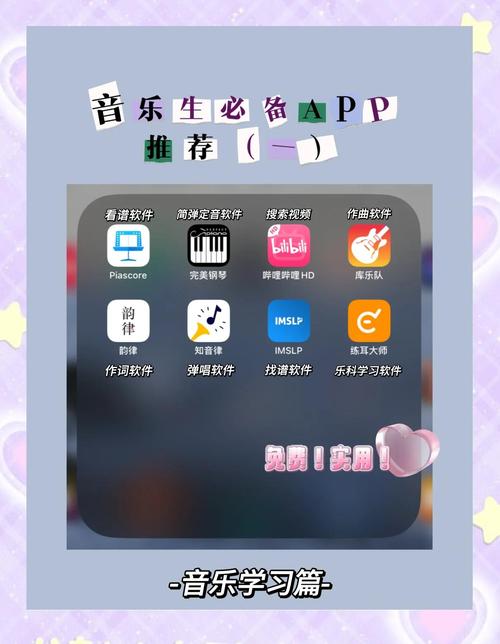 拾光猜歌机app图标