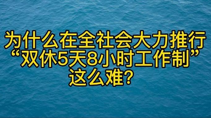 5000块双休8小时工作图标