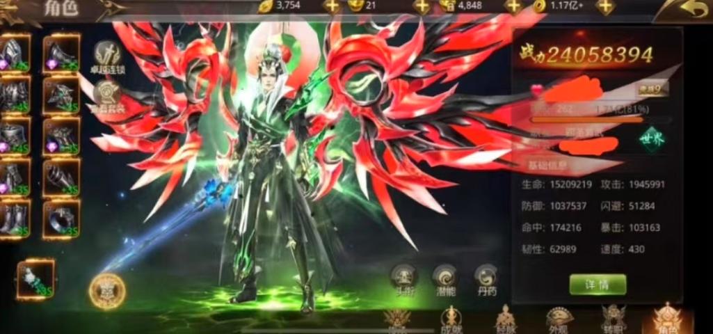 绝世武林官网图标