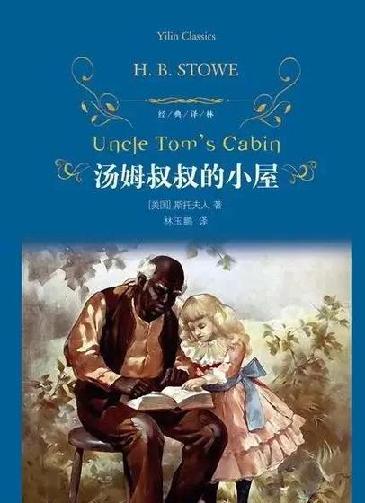 汤姆叔叔视频观看方法图标