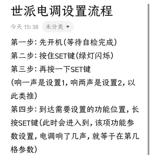 LVN11N的调试方法图标