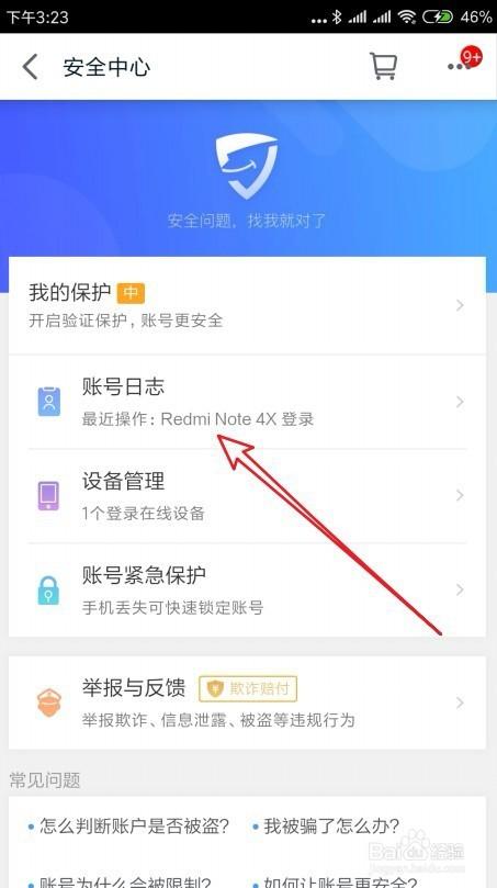 登录查看历史图标