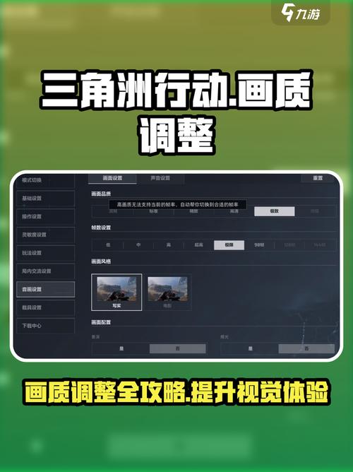 cod12画面设置图标