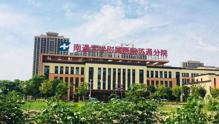 医院院校通图标