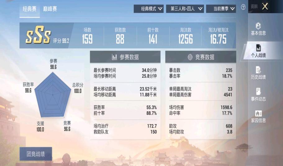 和平精英的kd图标