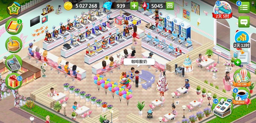 mycafe宝库拿不出来吗图标