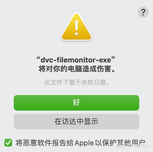 苹果电脑发出警报声图标