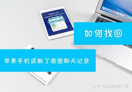 手机坏了微信聊天记录还能找回来吗截图