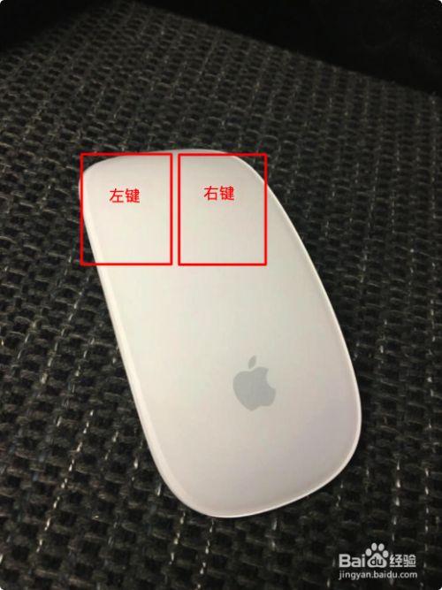 苹果鼠标怎么左右键一起按截图