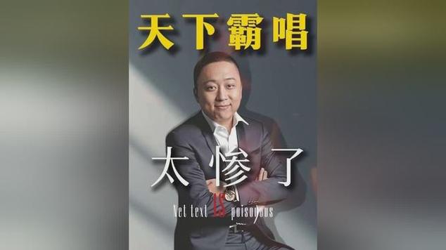 天下霸唱为啥不写书了图标
