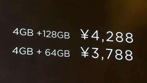 华为p10多少钱