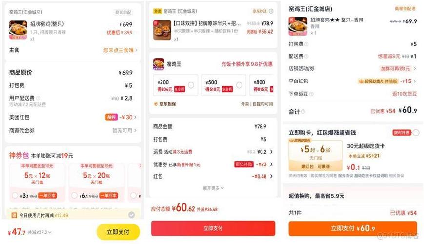 美团众包帮买单图标