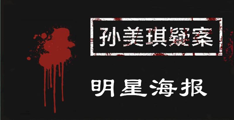 明星一共分为几线图标