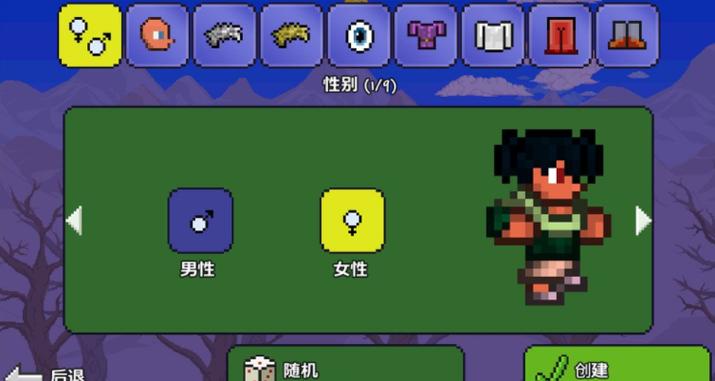 泰拉瑞亚1.2.12785截图
