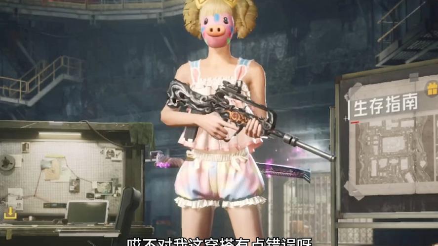 和平精英贴脸总是输图标
