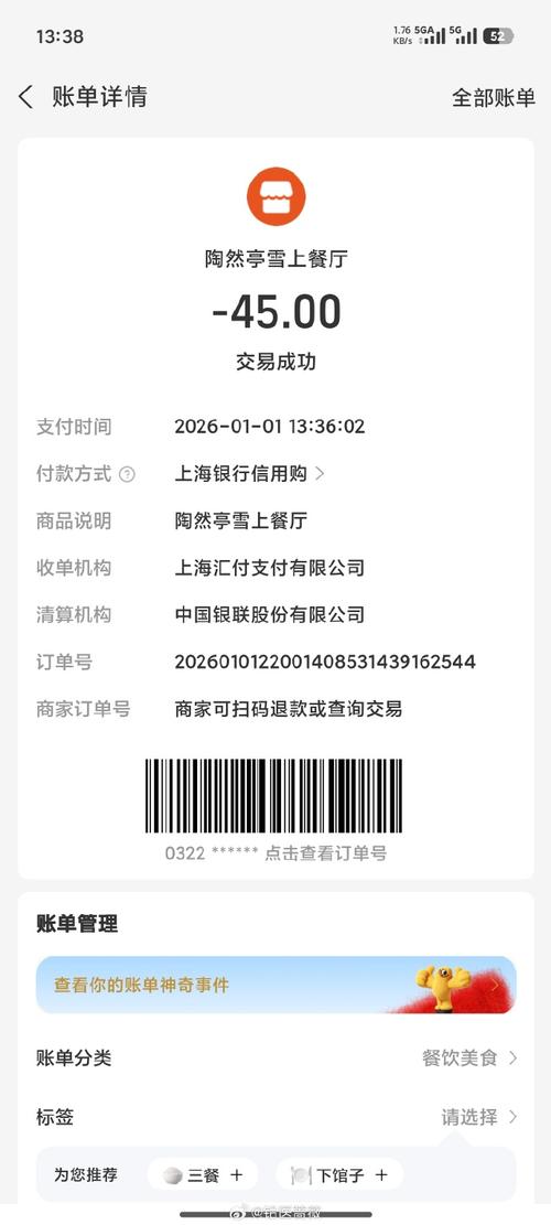 HeyTap发来的验证码要收费吗截图