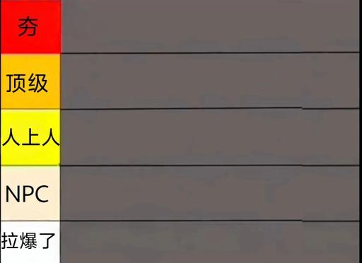 元气骑士数据图标