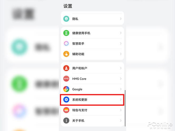 华为mate30悬浮窗怎么关闭截图