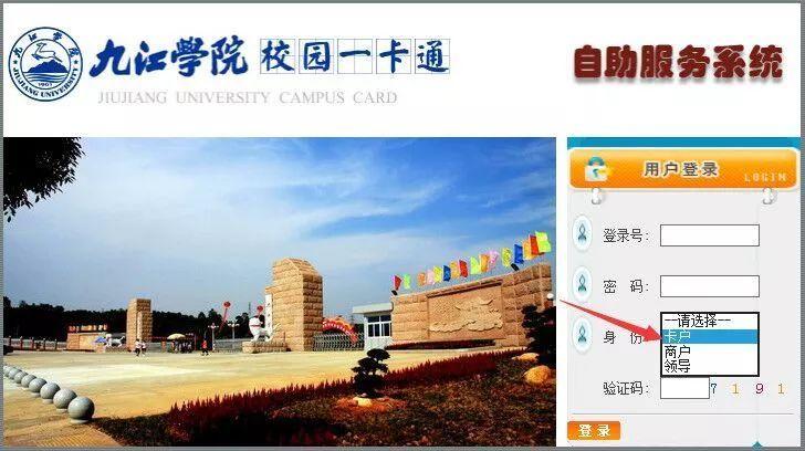 校园卡自动扣银行卡钱怎么取消图标