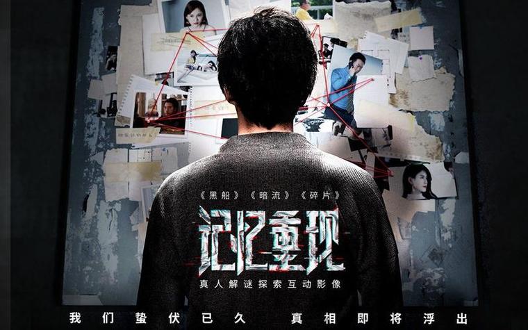 记忆重现游戏第二关攻略图标