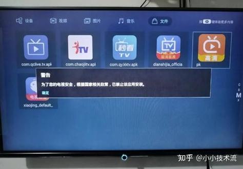 机顶盒的广告频道怎样关闭图标