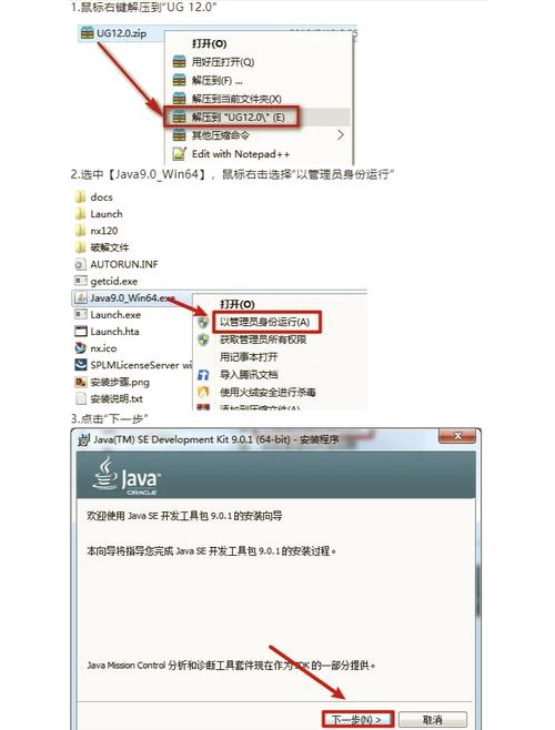 装了ug12.0,再装10.0怎么安装图标