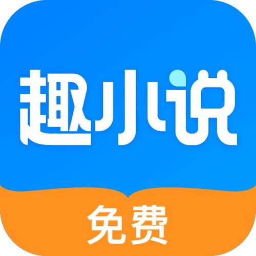 免费小说的软件图标