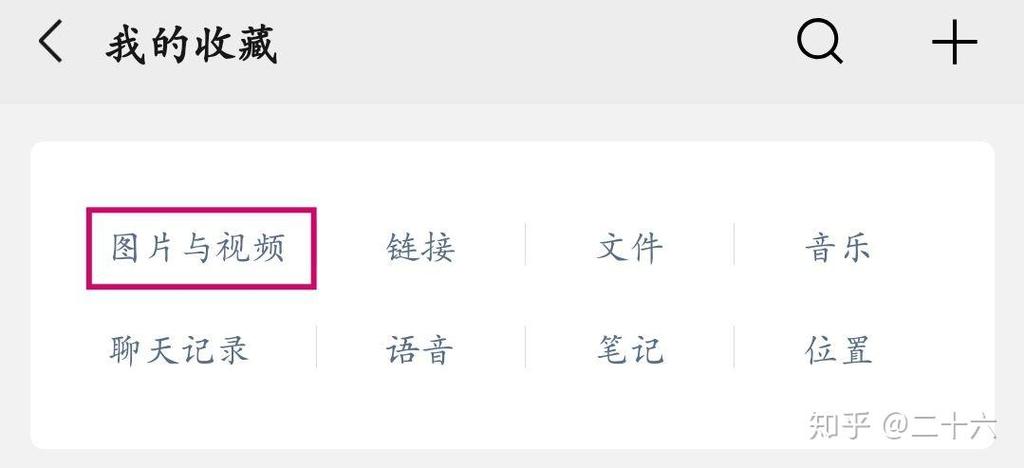 朋友圈视频怎么不压缩