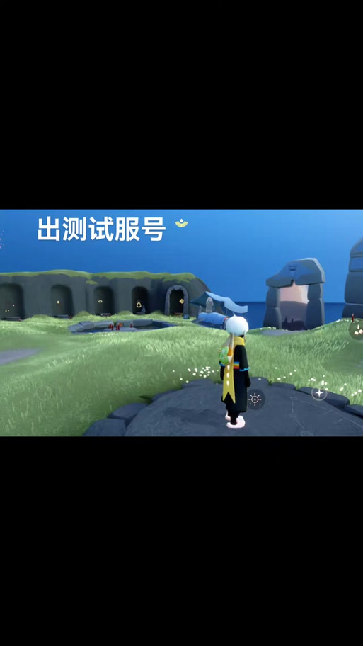 北觅网官网入口测试服图标