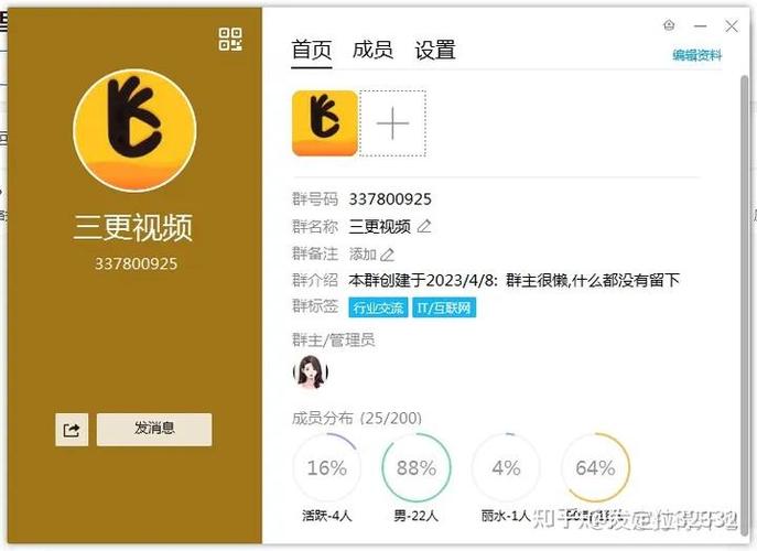 三更app软件介绍图标