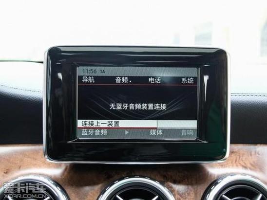 奔驰s级怎么删除别人的蓝牙设备截图