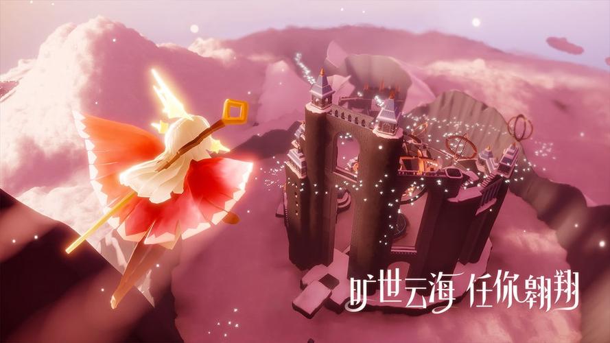 我明明没有玩光遇网易大神显示刚刚截图