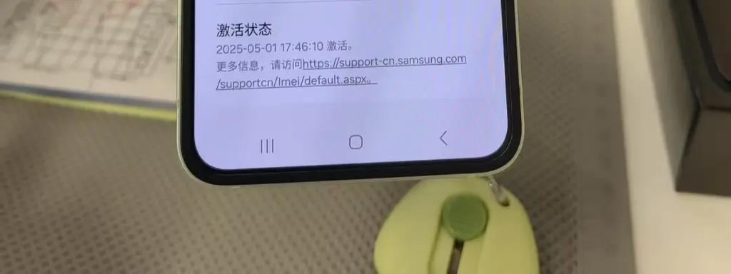 三星折叠手机质量怎么样图标