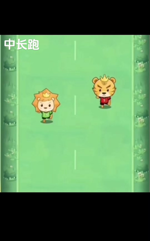 希沃白板的游戏图标