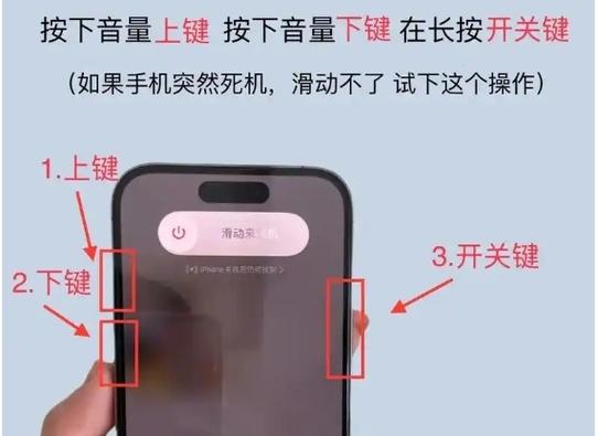 iphone音量键不能用图标