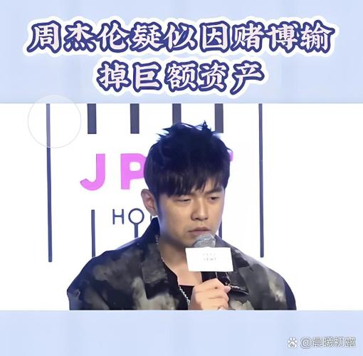周杰伦在哪个公司图标
